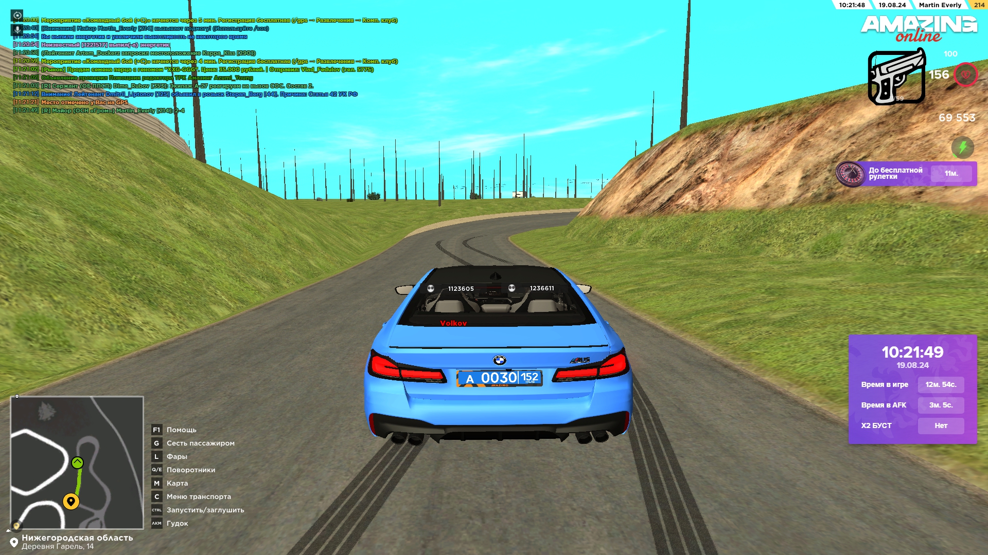 11 21 50 — Postimages