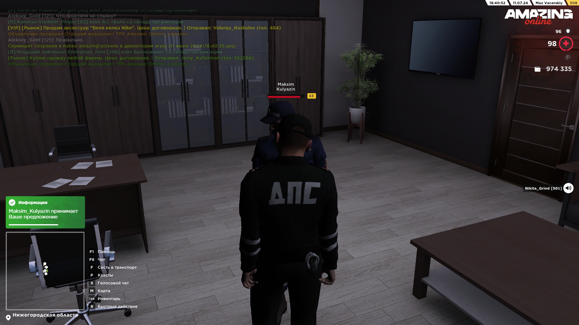 18 40 54 — Postimages