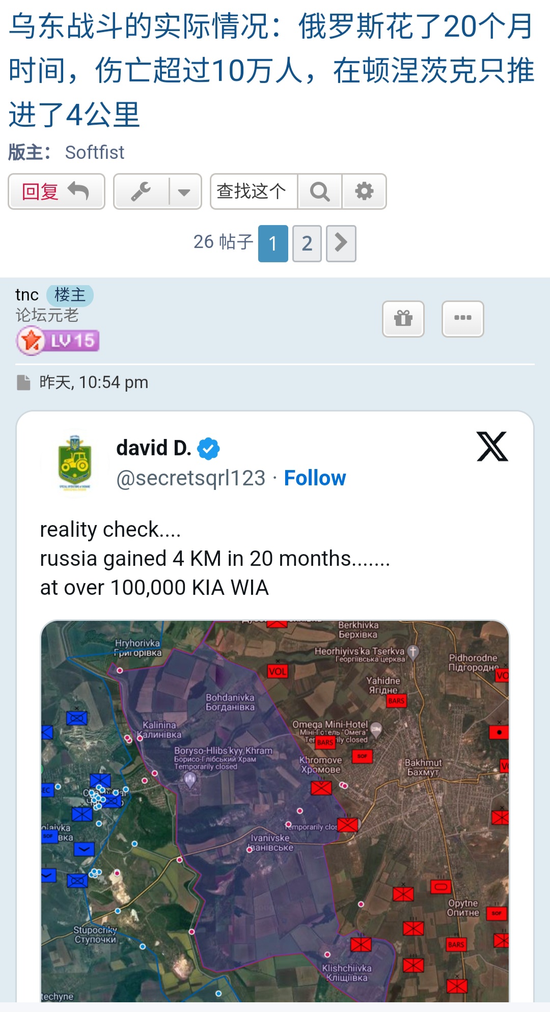 Screenshot 20241102 151040 Chrome — Postimages