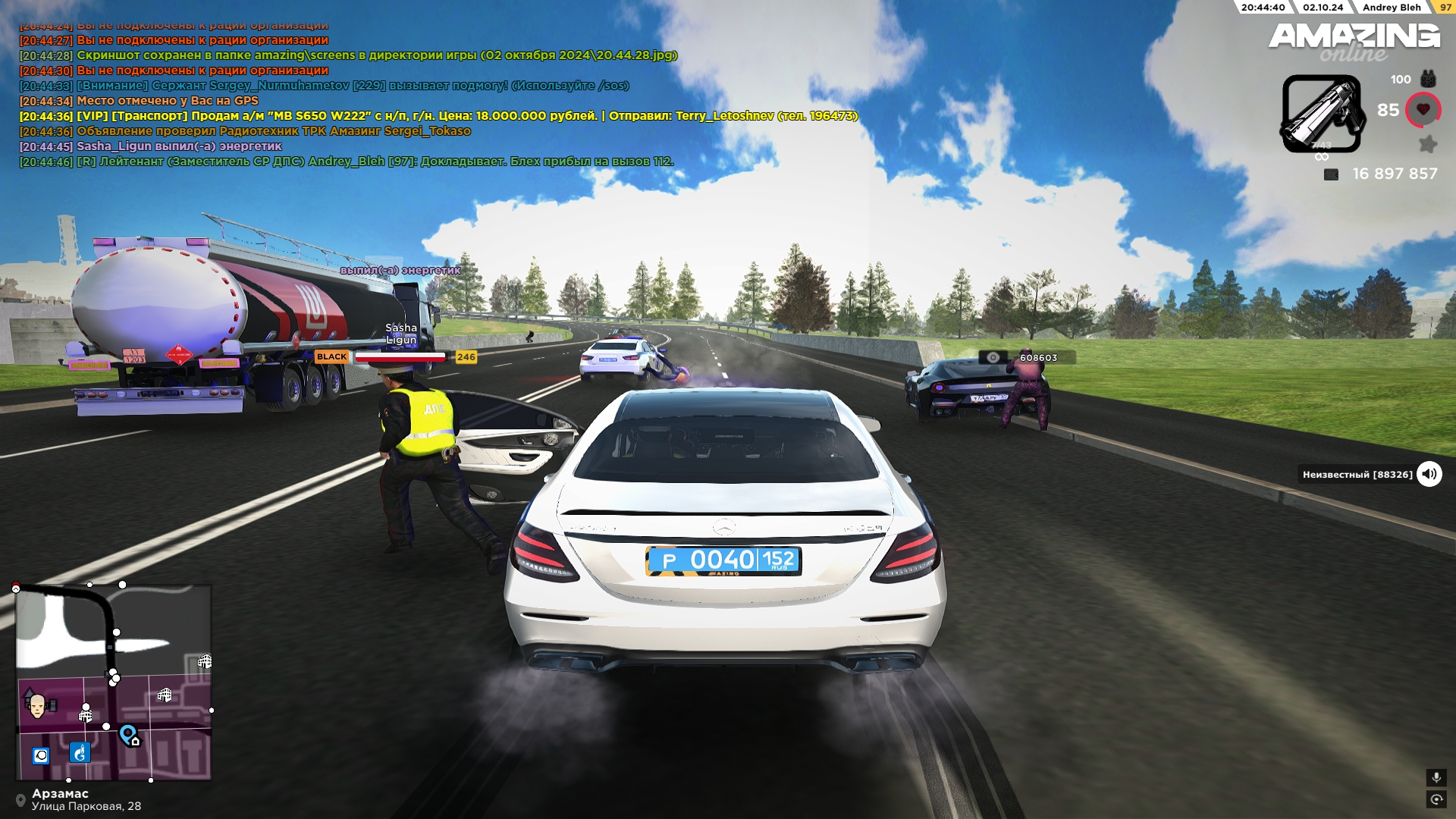 20 44 46 — Postimages