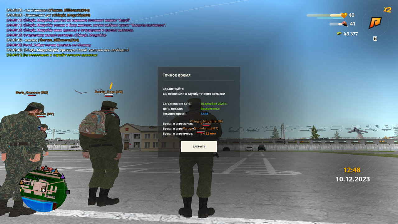 sa mp 236 — Postimages