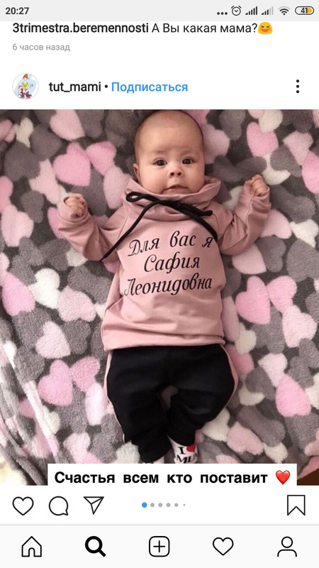 Screenshot 2020 02 26 20 27 38 014 com instagram android — Postimages