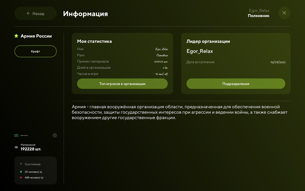 Screenshot 20231207 140456 com matreshkarp game — Postimages