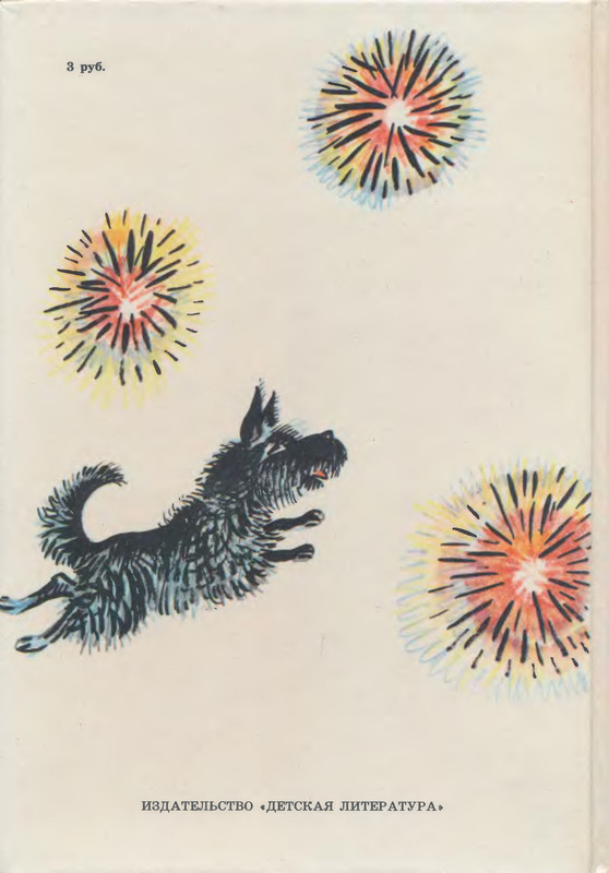 2 p0360 — Postimages