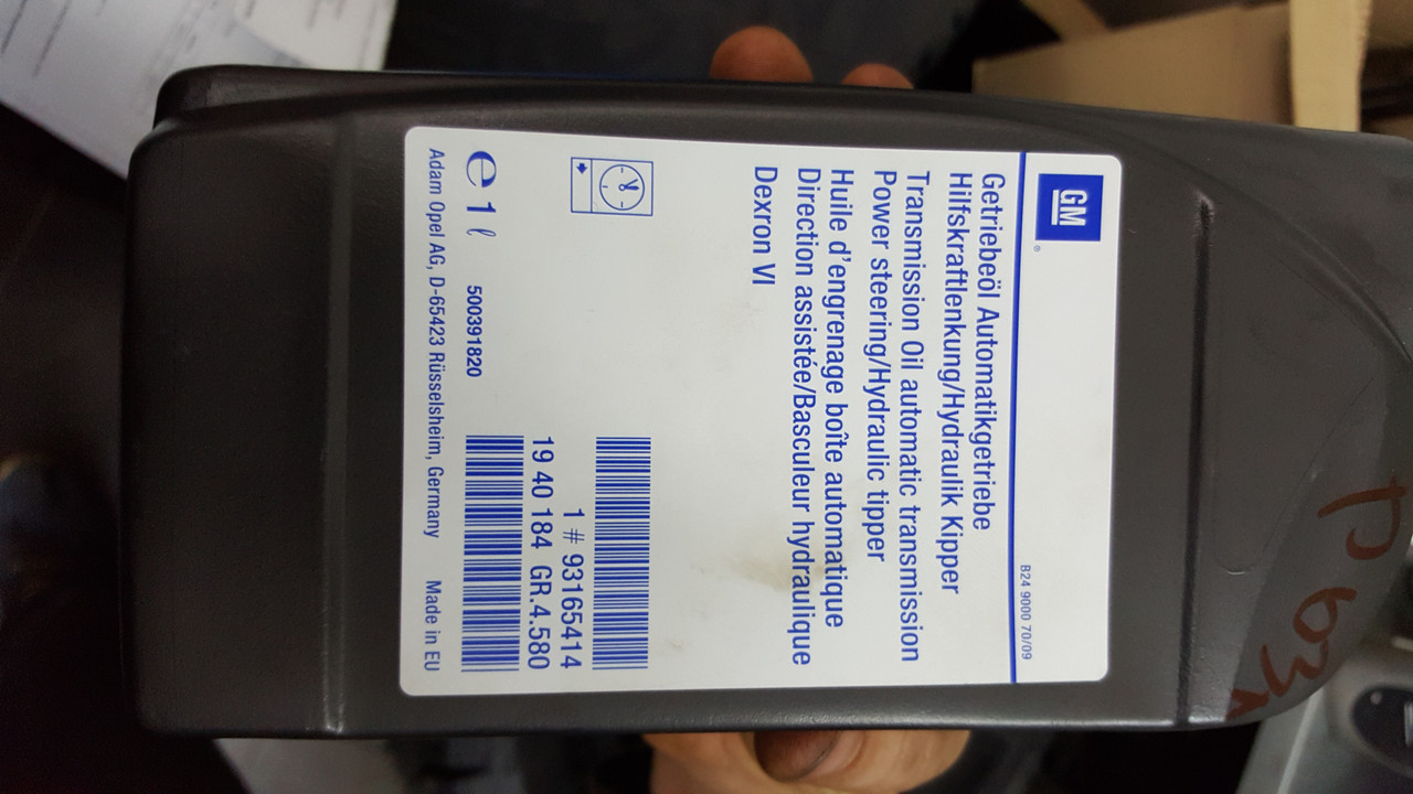 масло акпп — Postimages