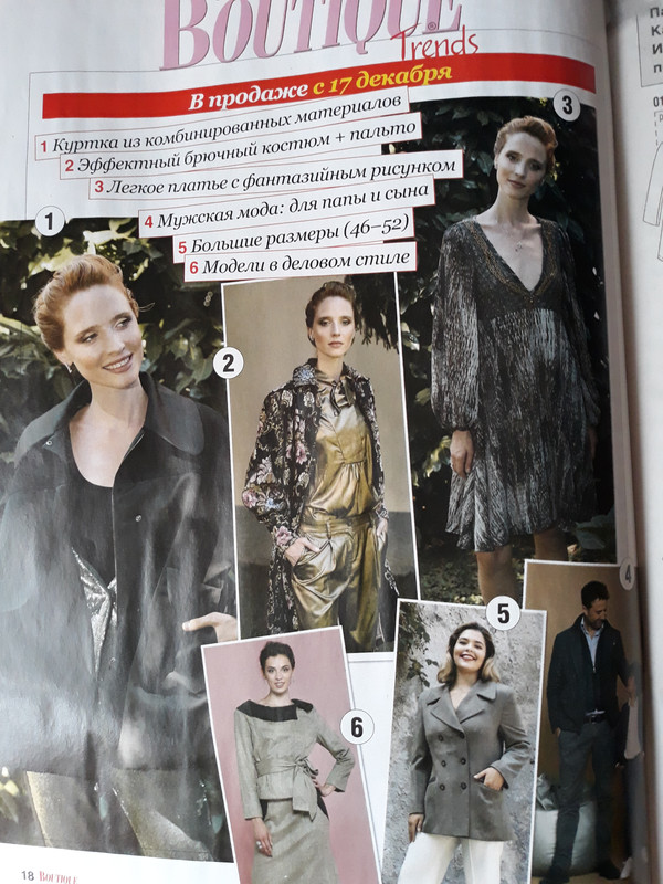 la mia boutique — Postimages