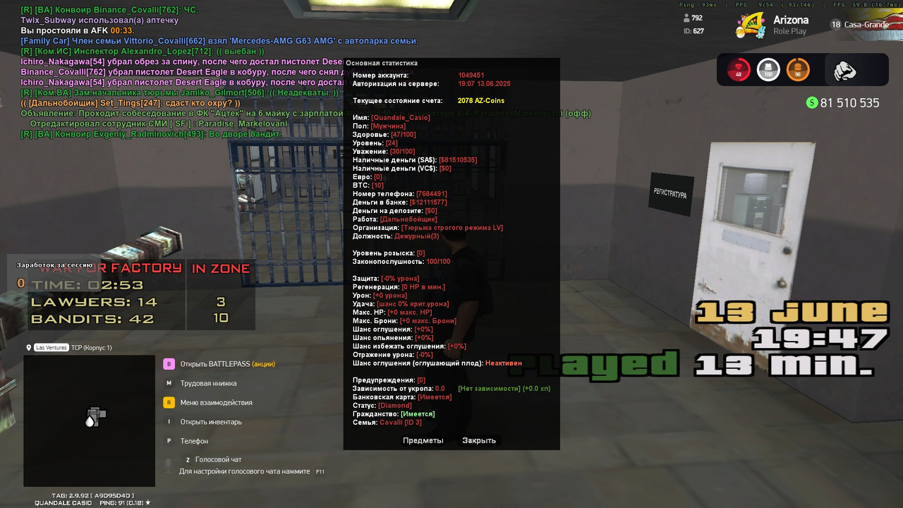 19 47 09 546 — Postimages