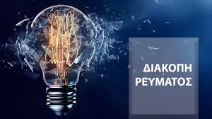 ΕΠΙΚΑΙΡΟΤΗΤΑ - ChiosPress.org
