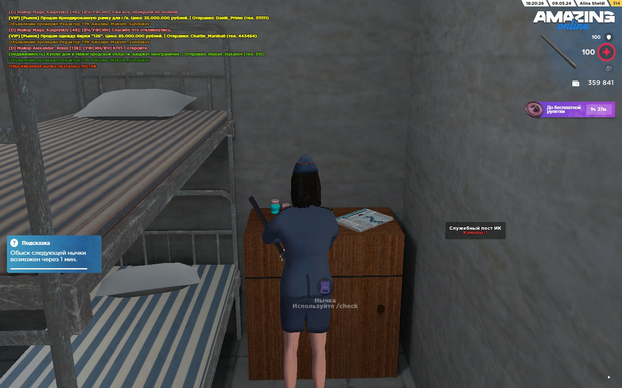 18 15 59 — Postimages