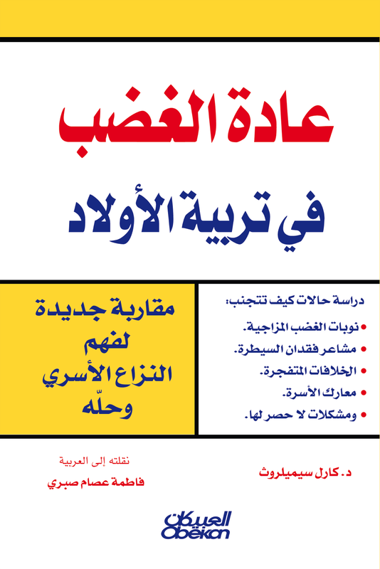 9786035032568 front — Postimages