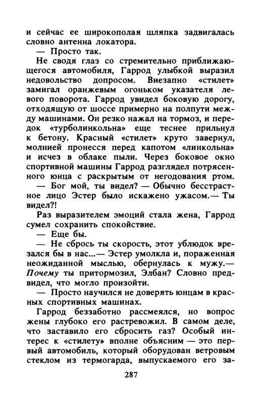 p0289 — Postimages