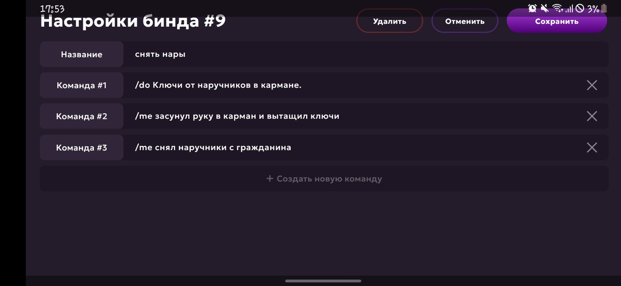 Screenshot 20240325 175359 MATRESHKA — Postimages