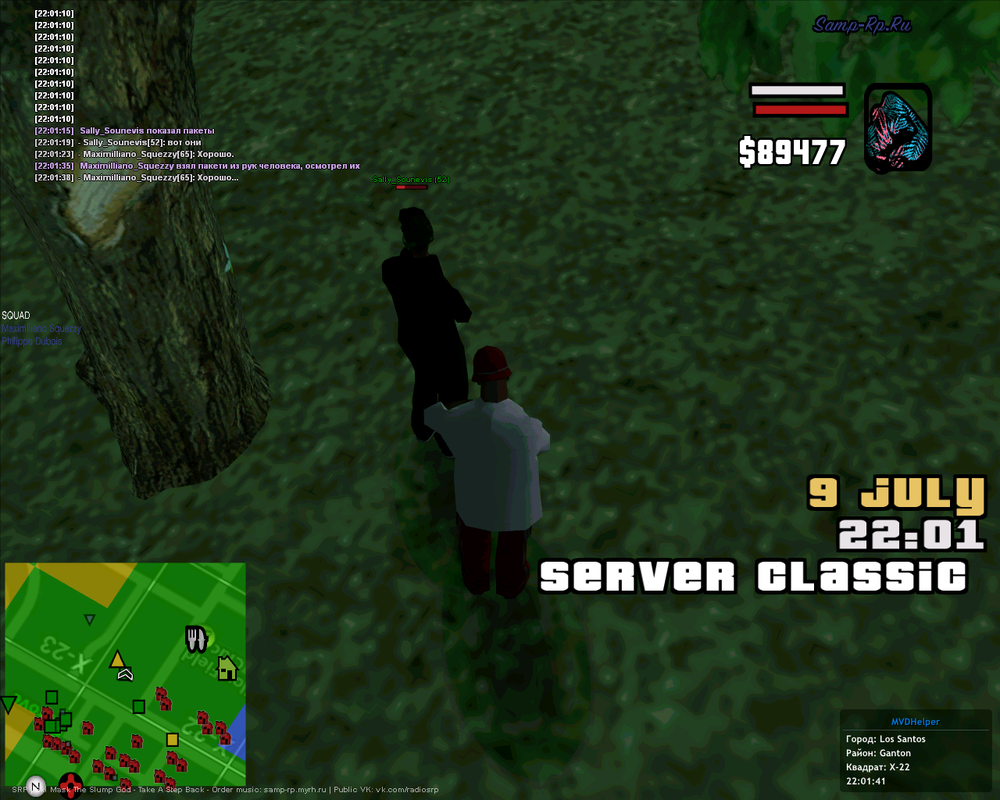 sa mp 033 — Postimages