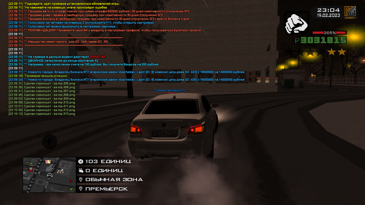 sa mp 314 — Postimages