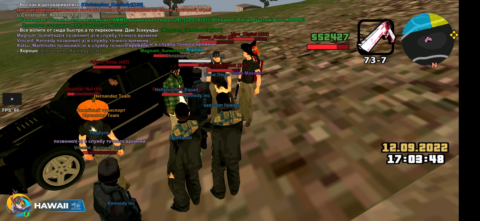 Screenshot 20220912 170347 com rockstargames samp — Postimages