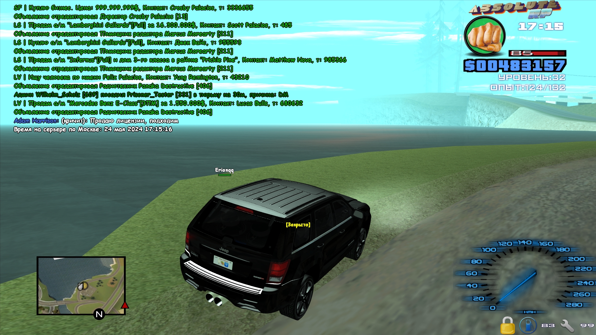 Adam Harrison [ Platinum] [2024 05 24 16 15] — Postimages