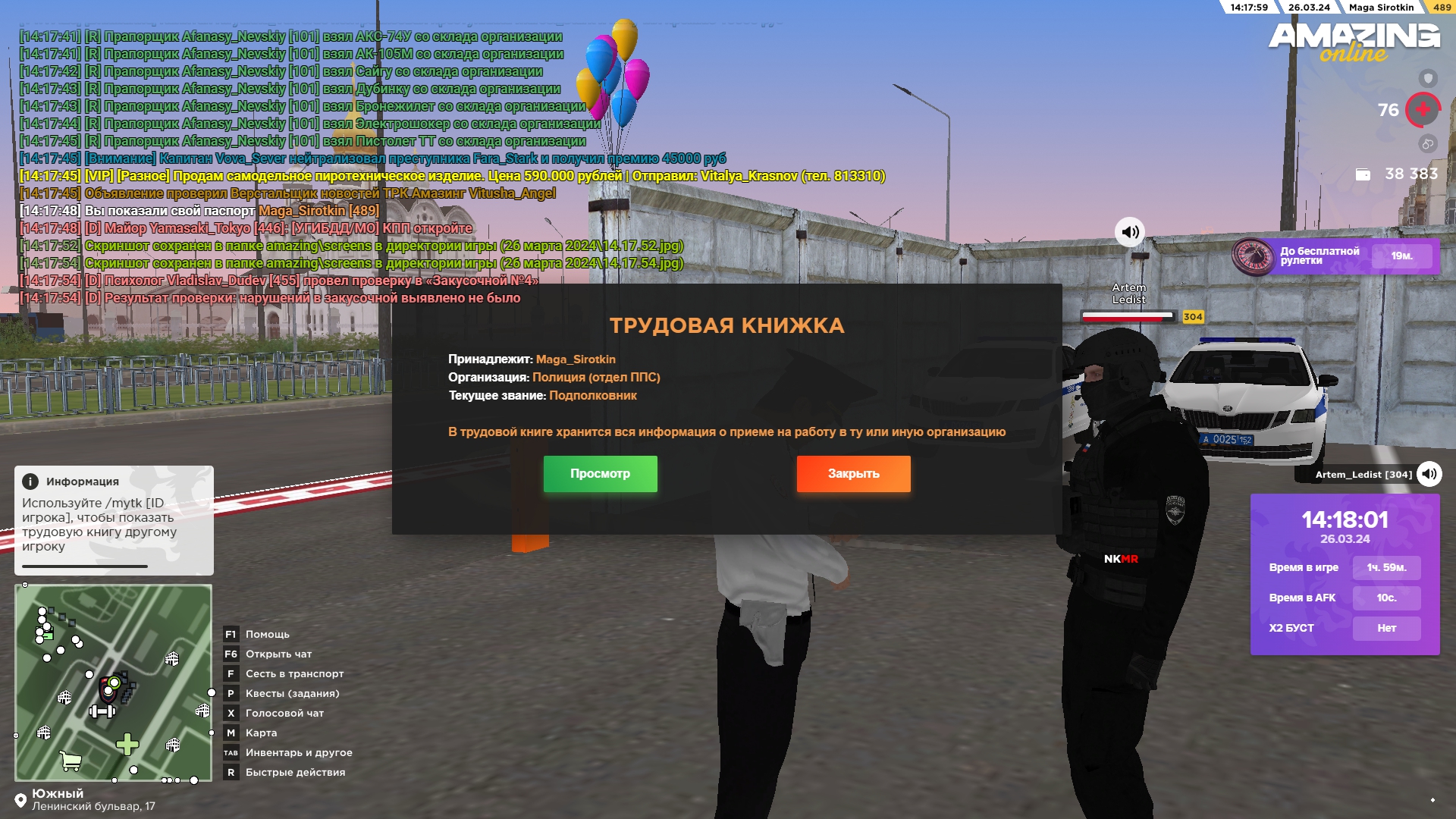 14 18 00 — Postimages