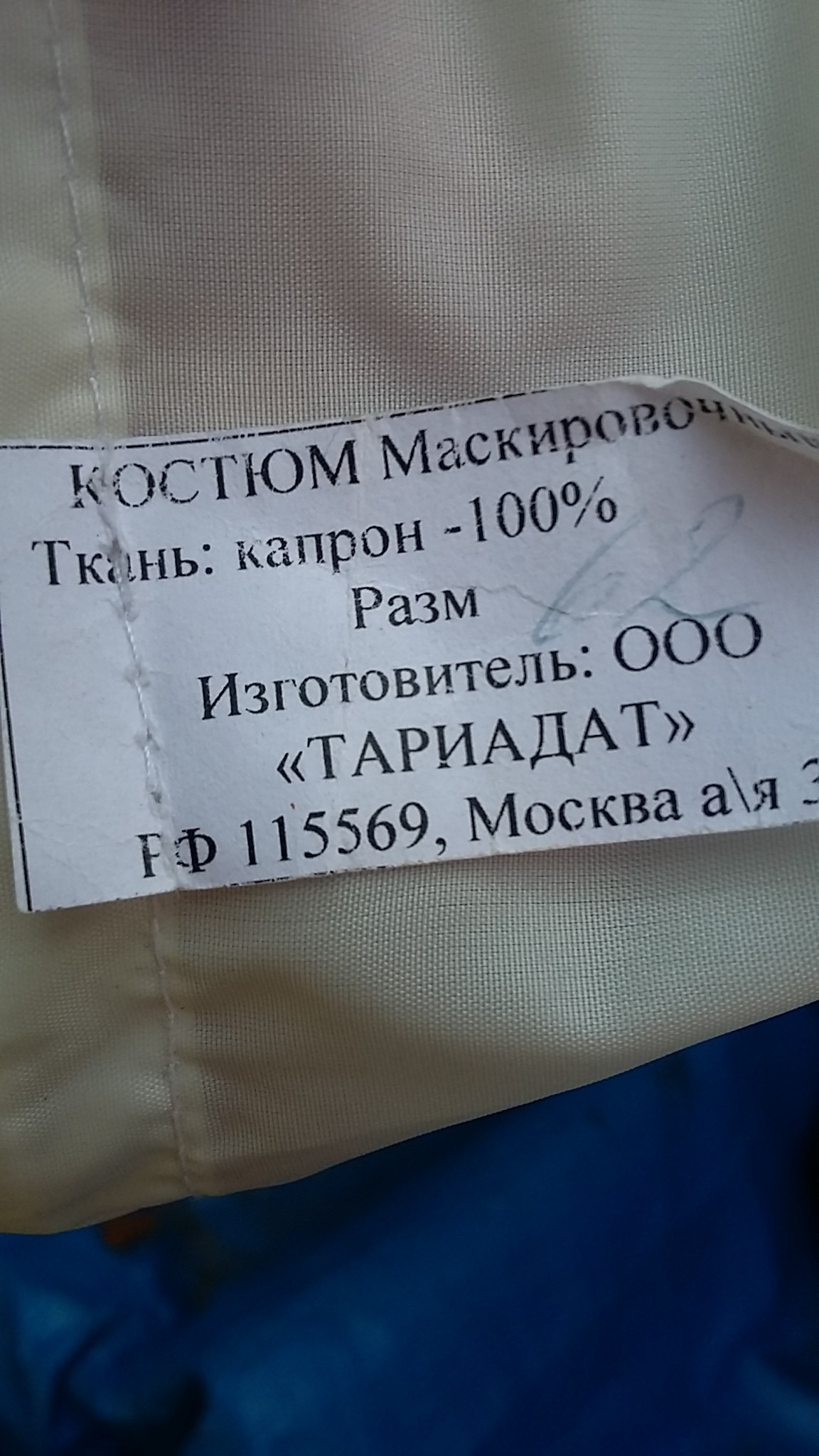 20240701 124802 — Postimages