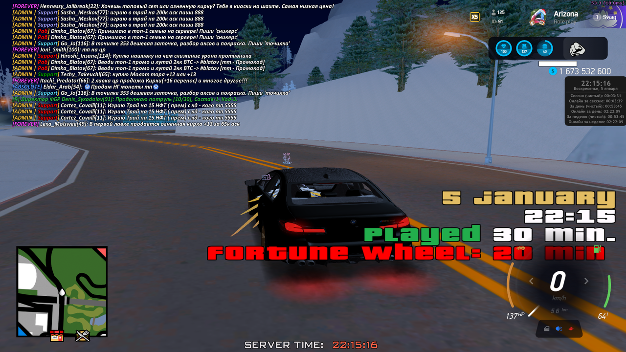 Снимок экрана (226) — Postimages