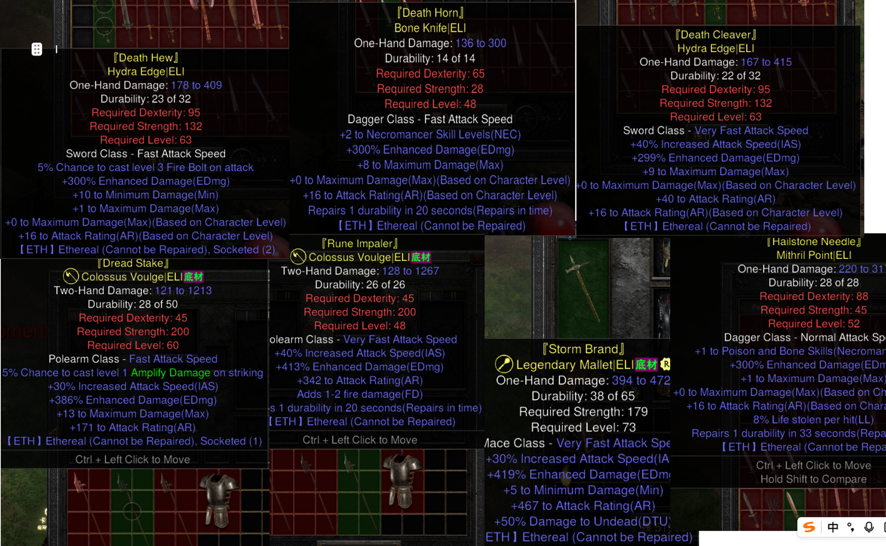 Top Zea Weapon Bvb Weapon Melee Weapon - Topic - d2jsp