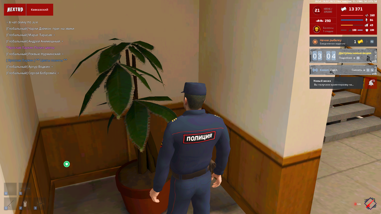 Снимок экрана 2023 02 26 211009 — Postimages