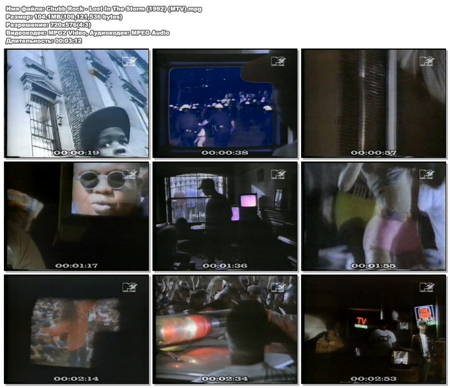 Chubb Rock Lost In The Storm (1992) ( MTV) — Postimages