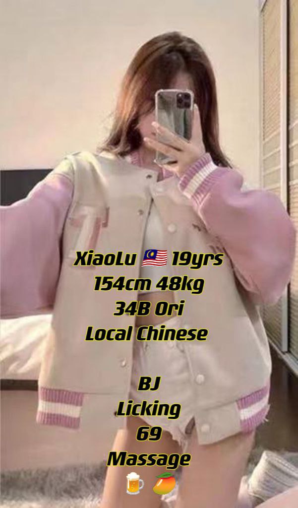 Local Chinese Xiao Lu — Postimages