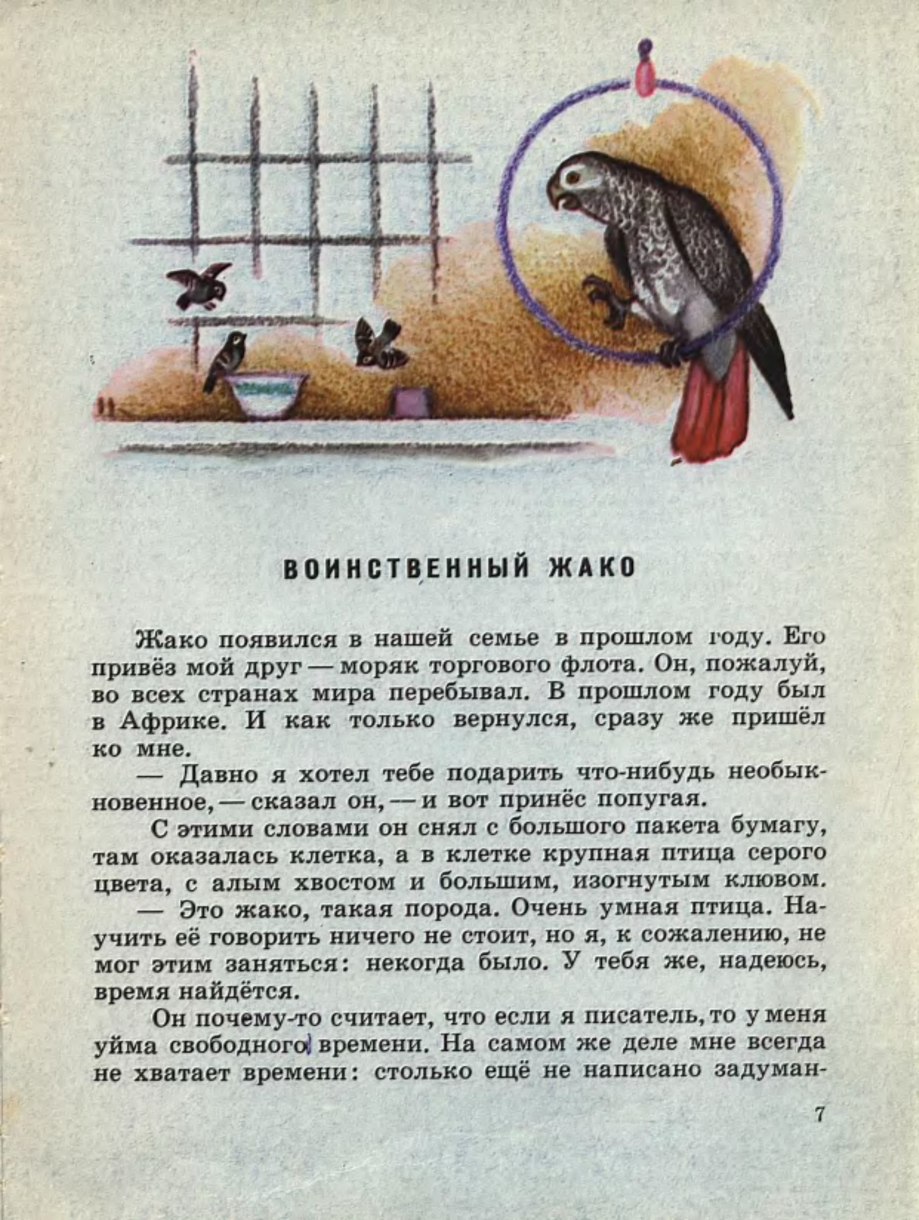 p0012 — Postimages