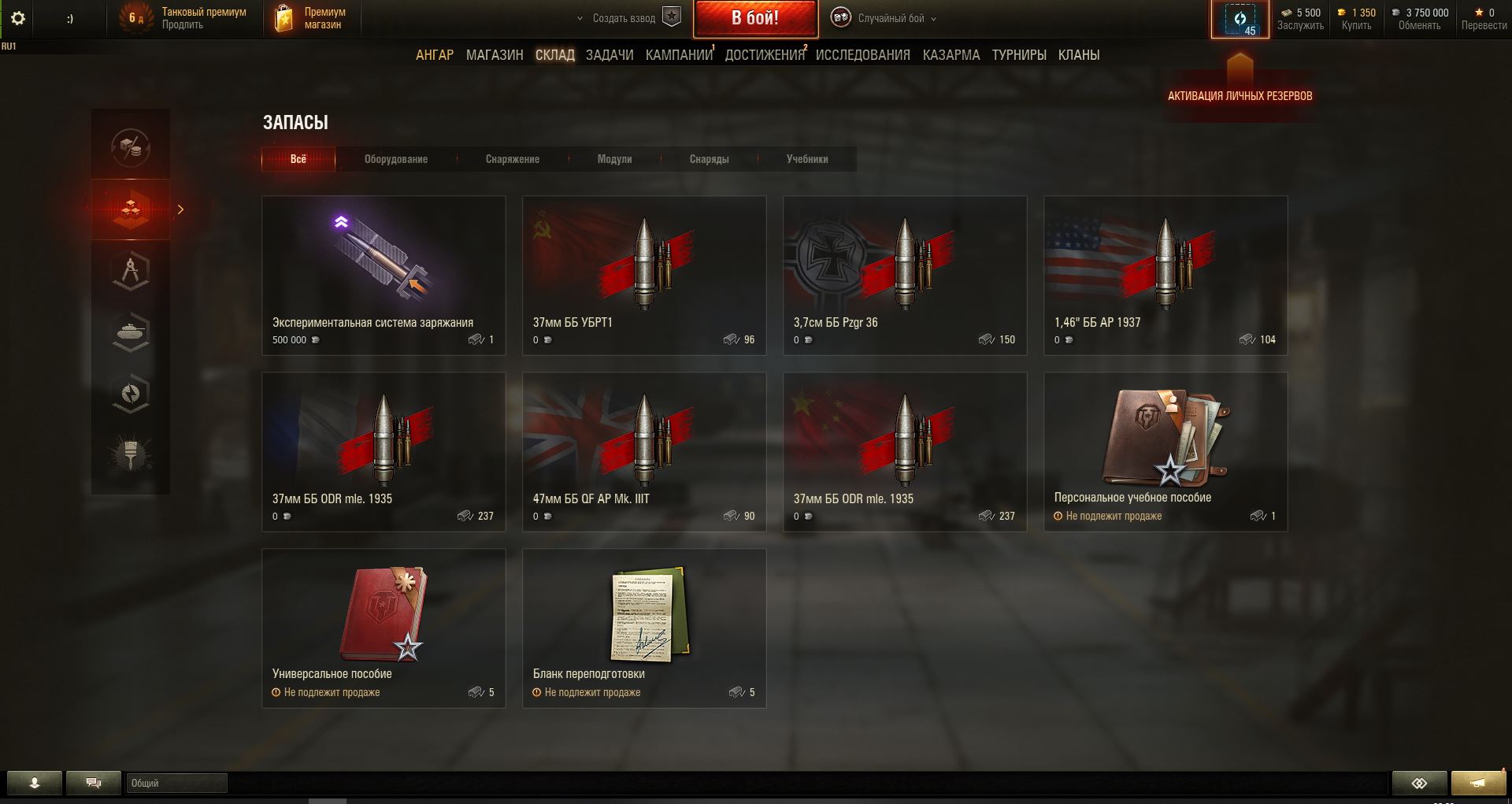 5500 склад — Postimages