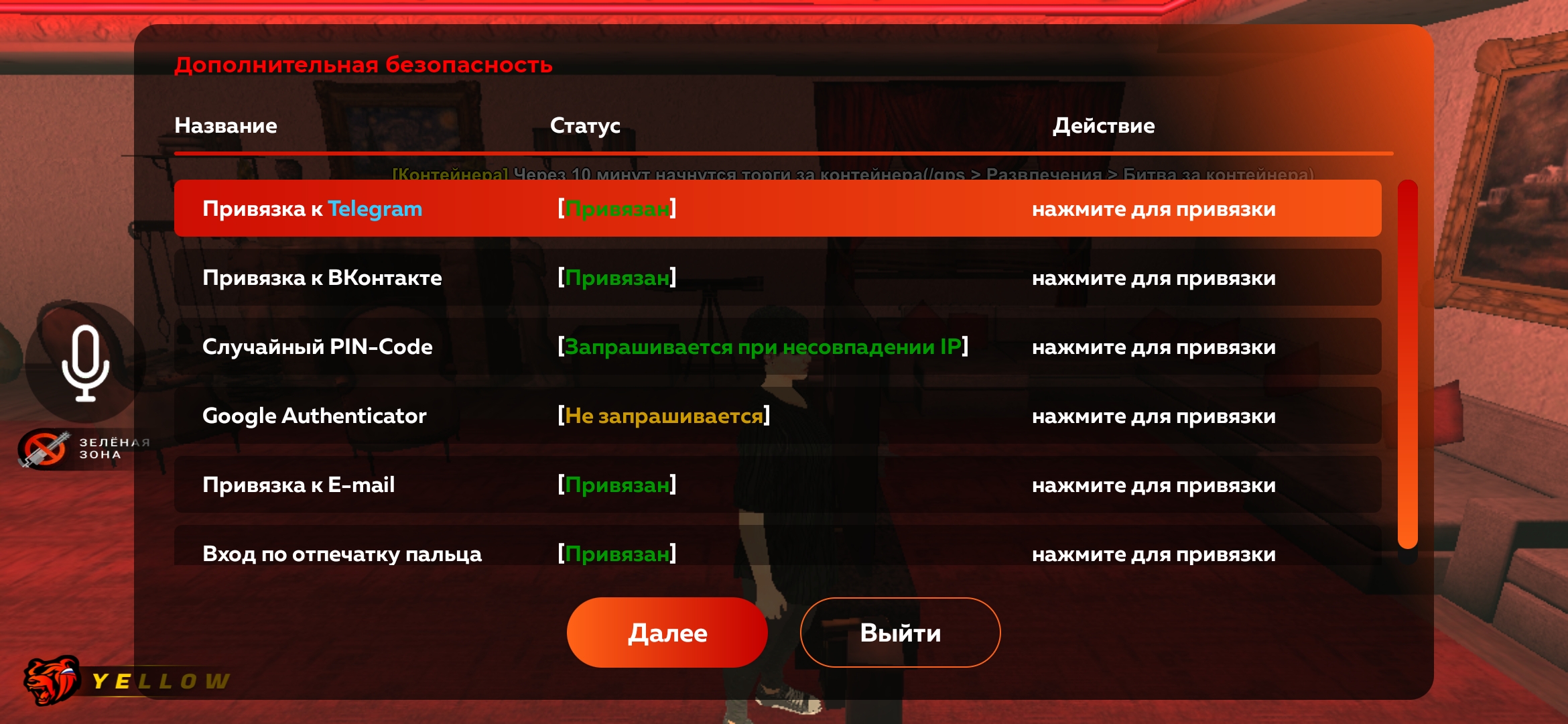 Screenshot 20220906 012001 blackrussia online — Postimages