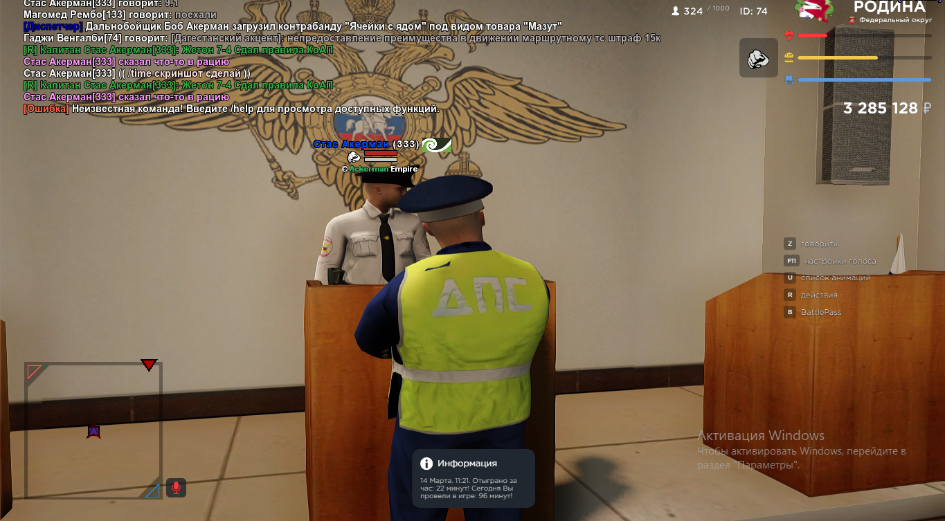 Screenshot 86 — Postimages