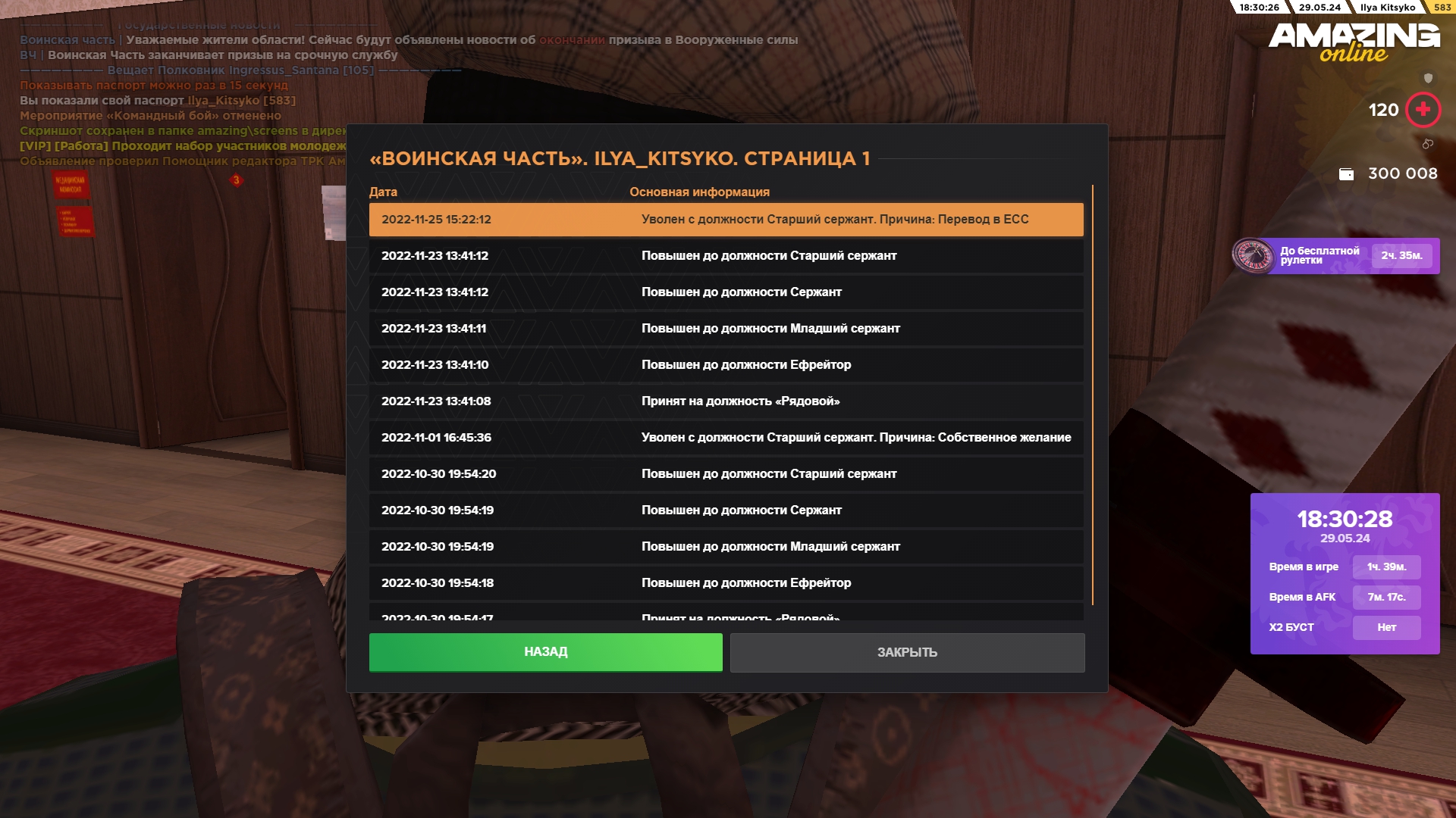 18 30 28 — Postimages