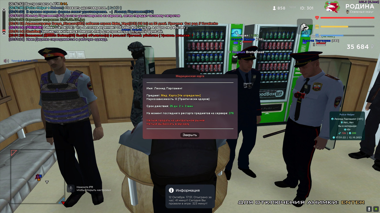 20 51 22 546 — Postimages