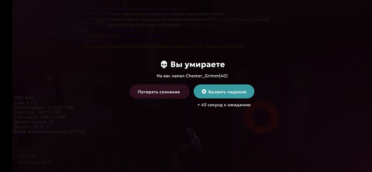 Screenshot 20240212 000709 MATRESHKA — Postimages