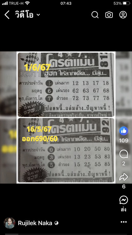 1 E982507 CF21 4780 A84 B 74370 BF3 F8 B9 — Postimages