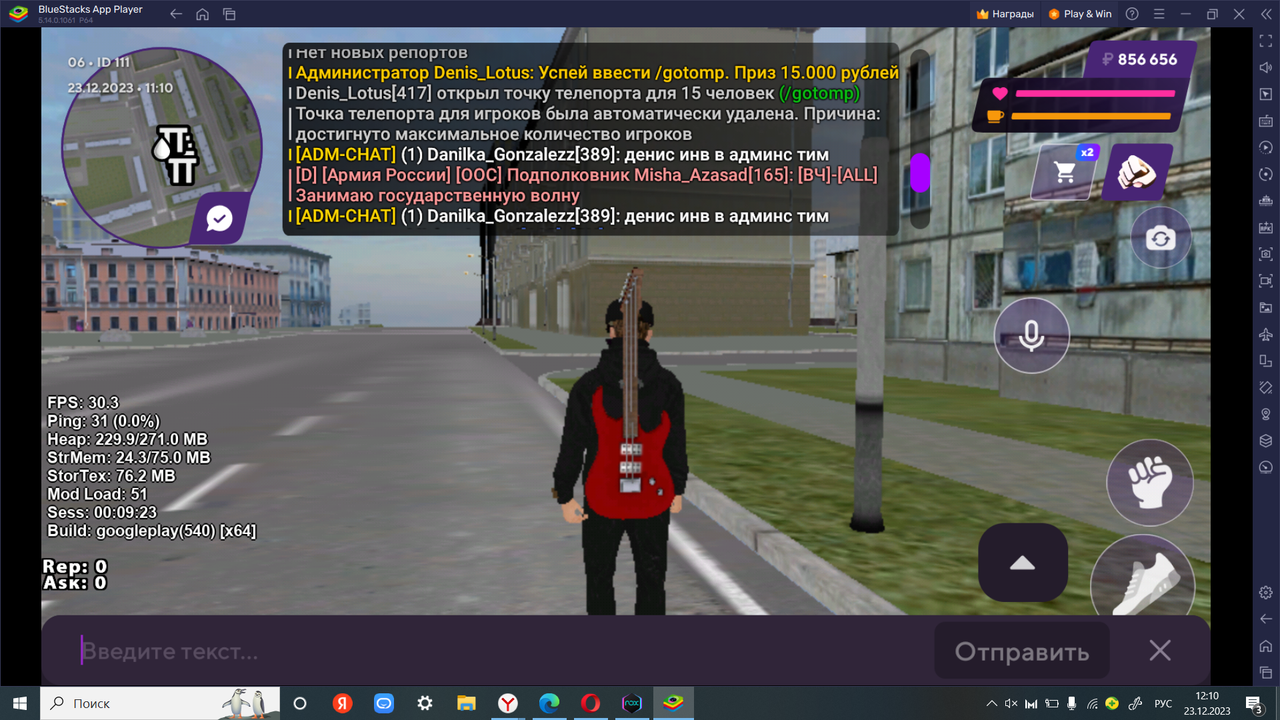 Снимок экрана (2104) — Postimages