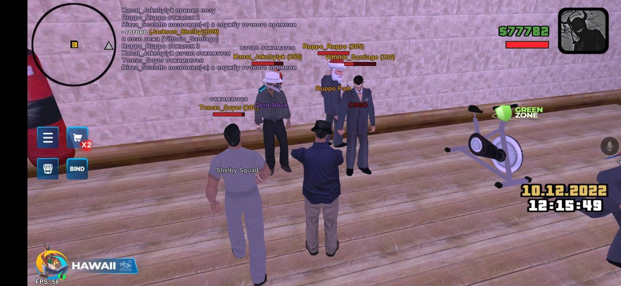 Screenshot 20221210 121549 com rockstargames samp — Postimages