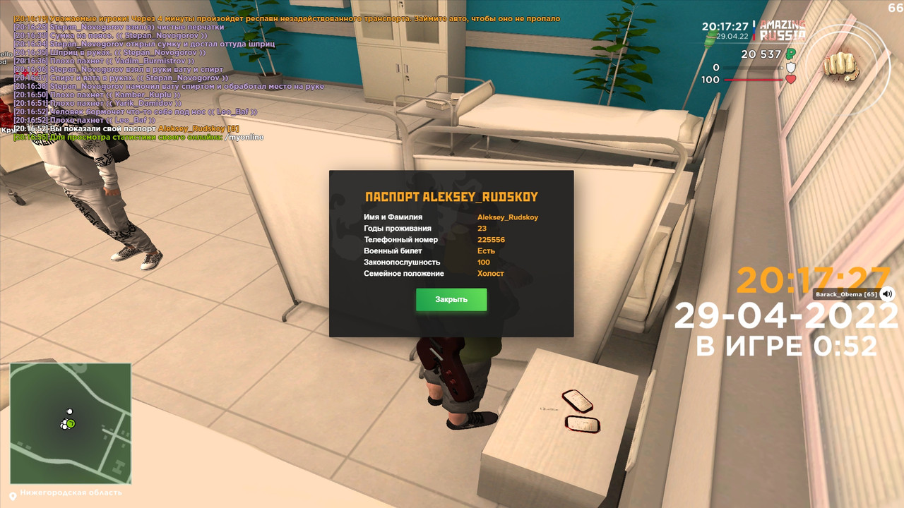 20 16 55 — Postimages