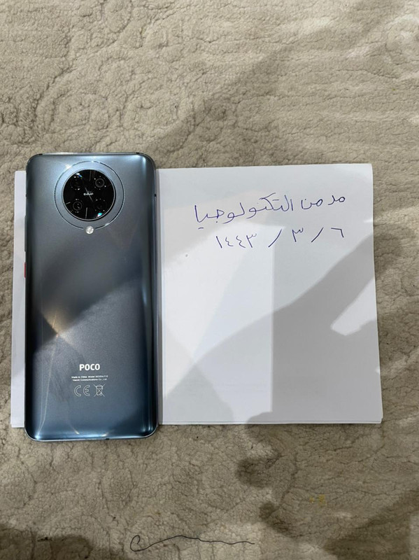 IMG 20211011 WA0013 — Postimages