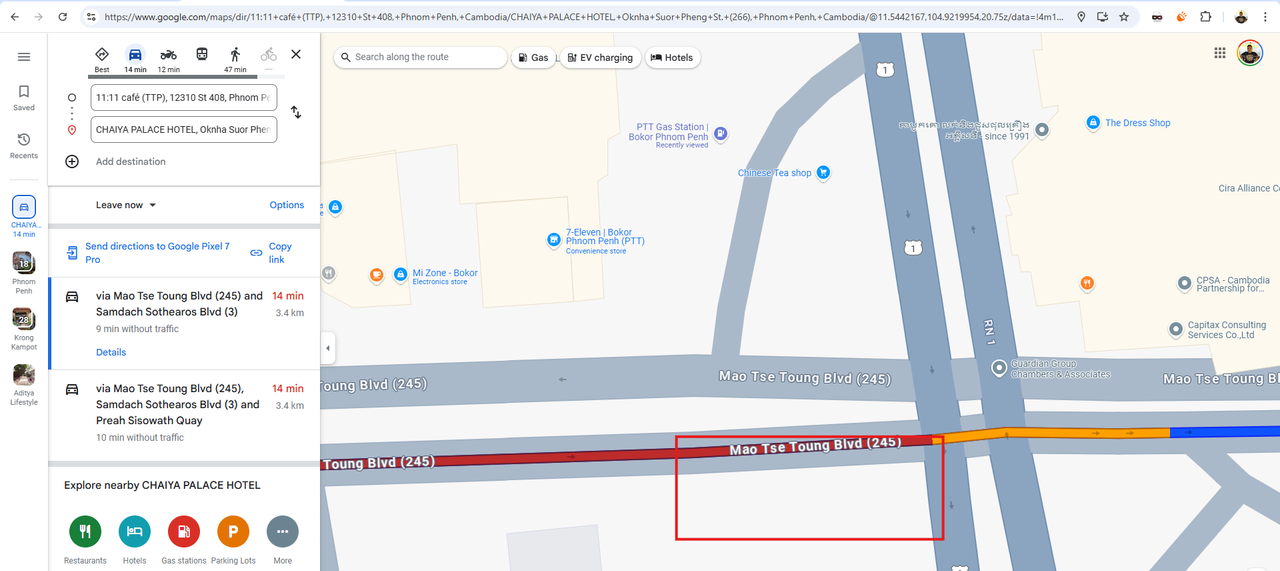 Route — Postimages