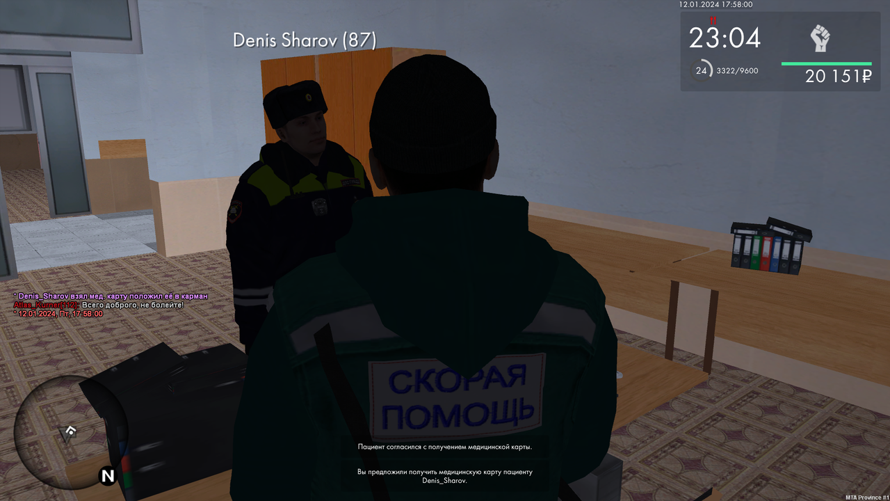 мед — Postimages