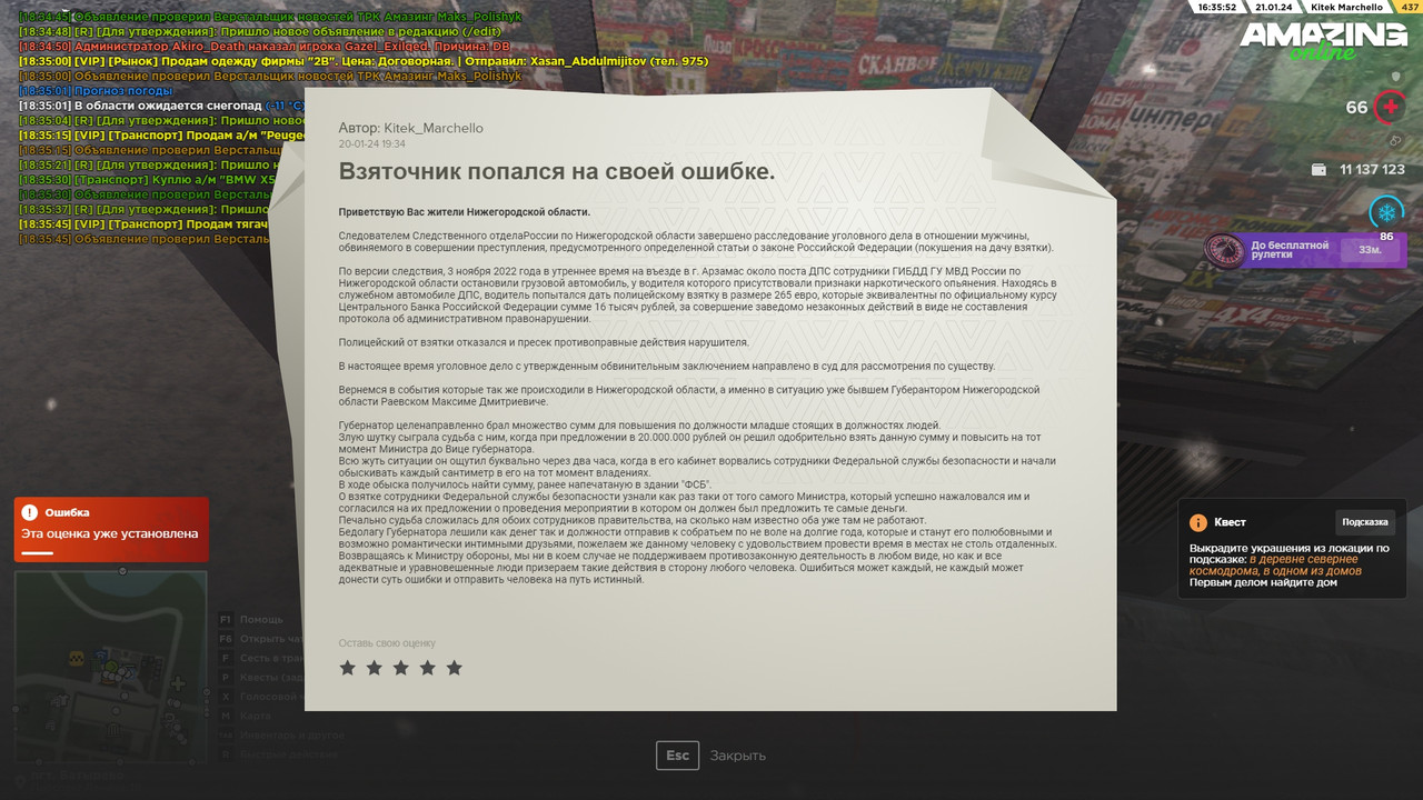 18 35 51 — Postimages