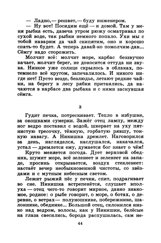 p0045 — Postimages