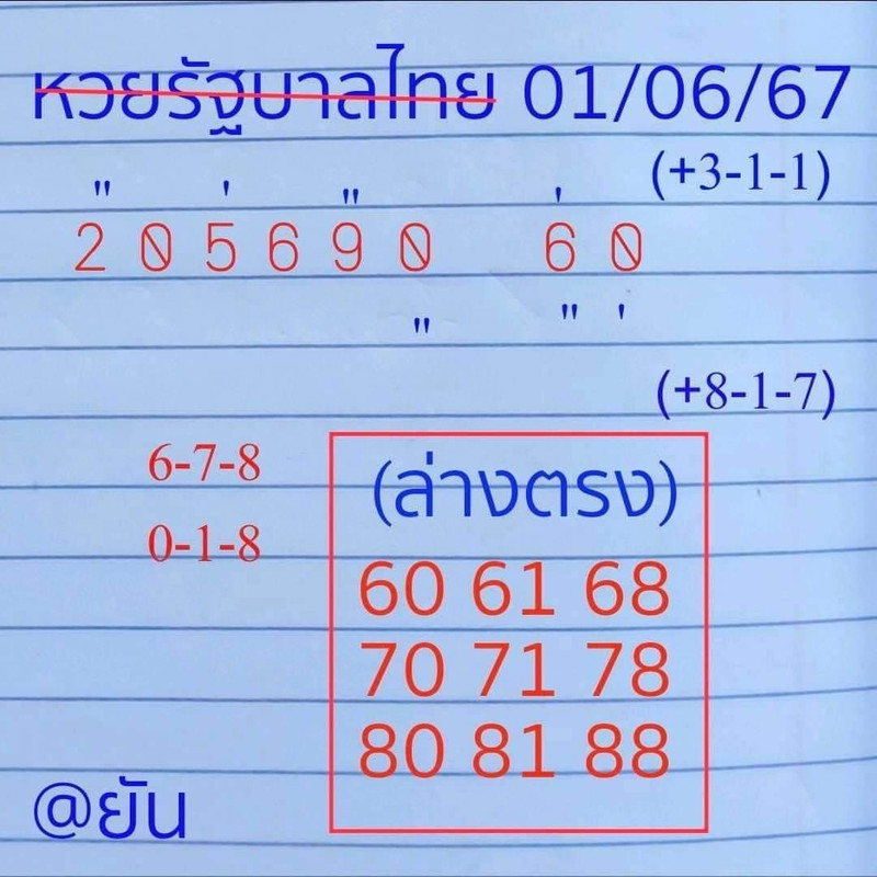 1 D2 EE967 3261 40 F4 BD0 A 675 C04 D7266 F — Postimages