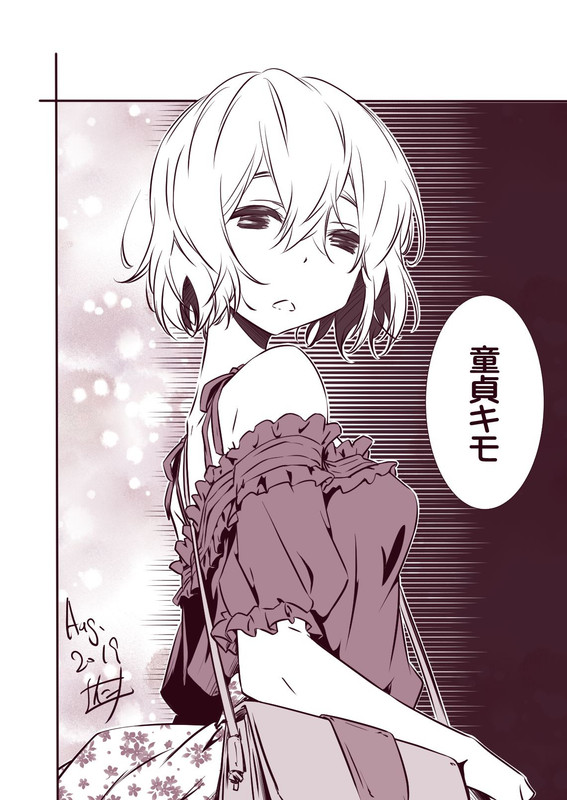 Nanami — Postimages