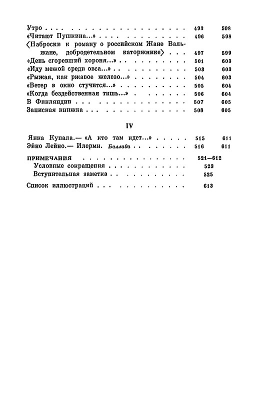 p0618 — Postimages