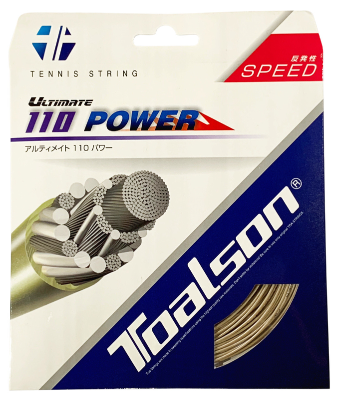 Ultimate Power 19 1 10mm — Postimages