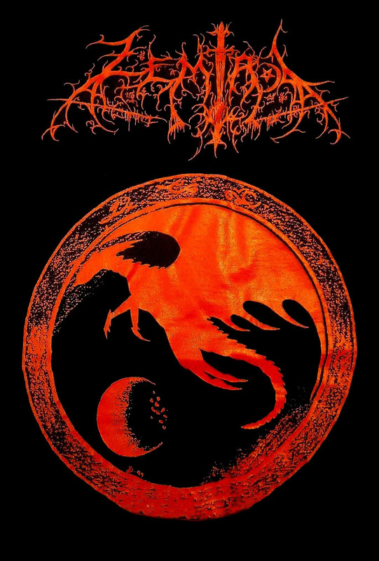 Zemial (Grc) - Rehearsal 03/09/92 [Demo] (1992) • Heavy Metal Rarities ...