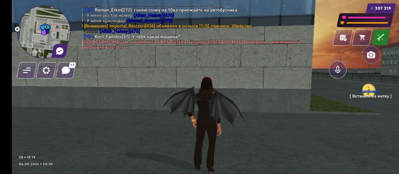 IMG 20240904 213936 459 — Postimages