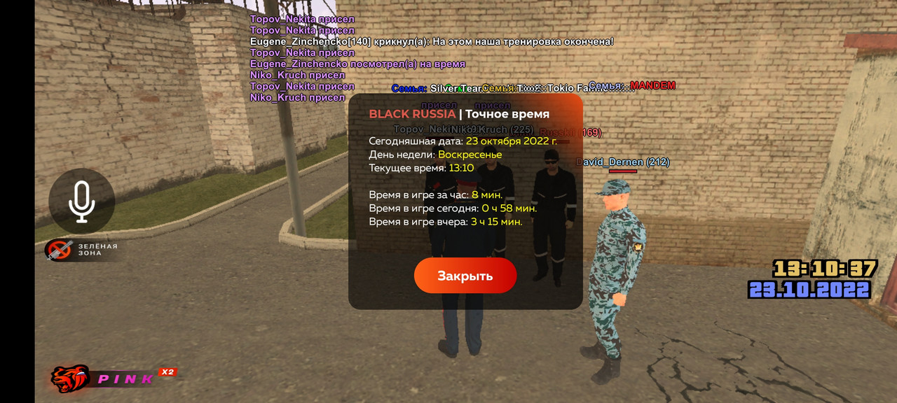 Screenshot 2022 10 23 13 10 38 881 blackrussia online — Postimages